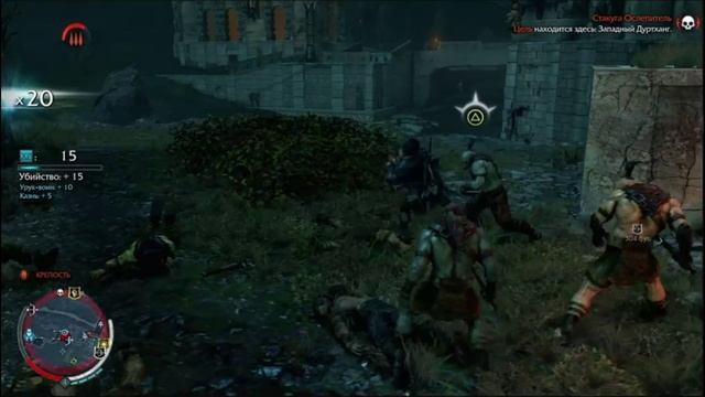 PS4 Средиземье Тени Мордора #9 Тьма в Осаде Прохождение