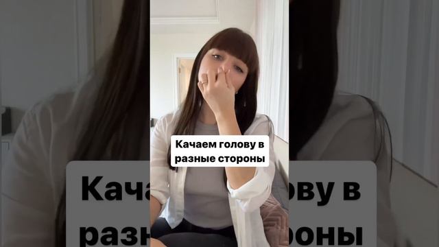 Что делать если не дышит нос | Как убрать заложенность носа #chorts