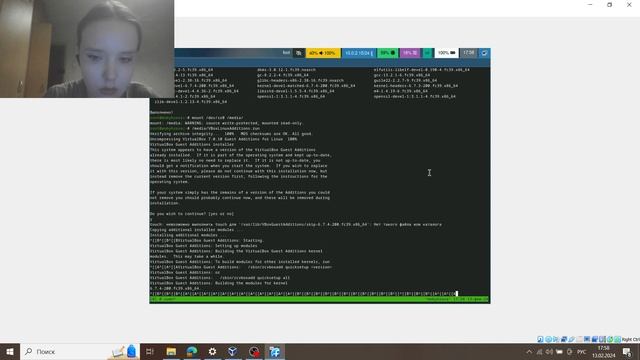 Выполнение первой лабораторной работы.
