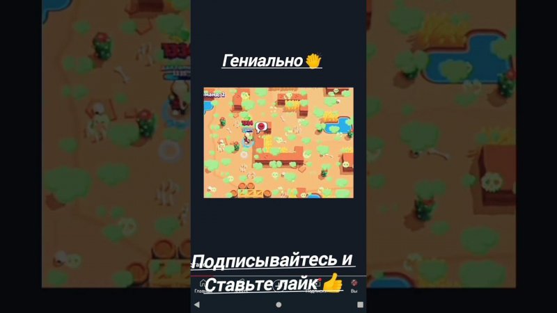 ГЕНИАЛЬНО#brawlstars #efootball #dls23 #pes #pesmobile #бравлстарс #бс #brawl #football #бравл