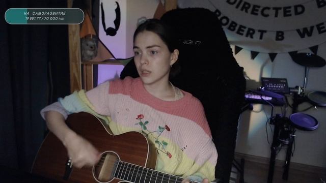 Пошлая Молли & HOFMANNITA - #HABIBATI (Naushko acoustic cover)
