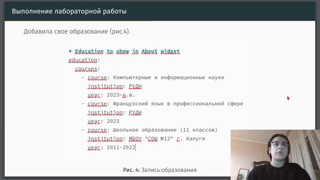Защита презентации 2 этапа проекта