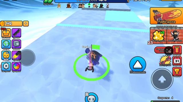 [W9] skateboard obby второй мир снег