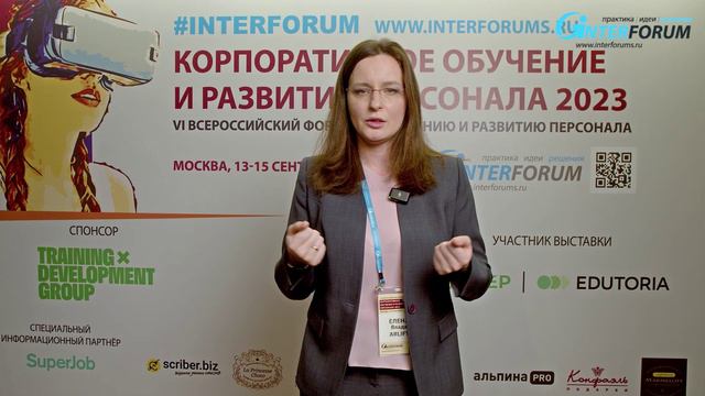 Отзывы участников форума Корпоративное обучение и развитие персонала. ARLIFT
