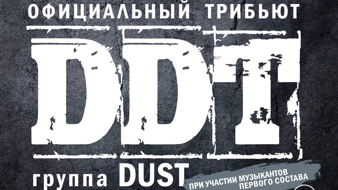 Я получил эту роль