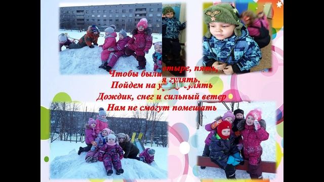 ОДИН ДЕНЬ ДЕТСКОГО САДА