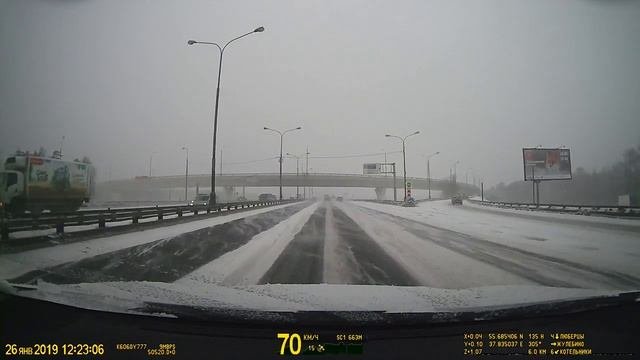 2019-01-26 Чуть было не было