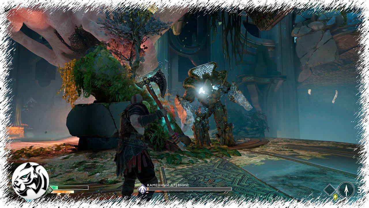 God of War (2018) #20. Каменный Древний