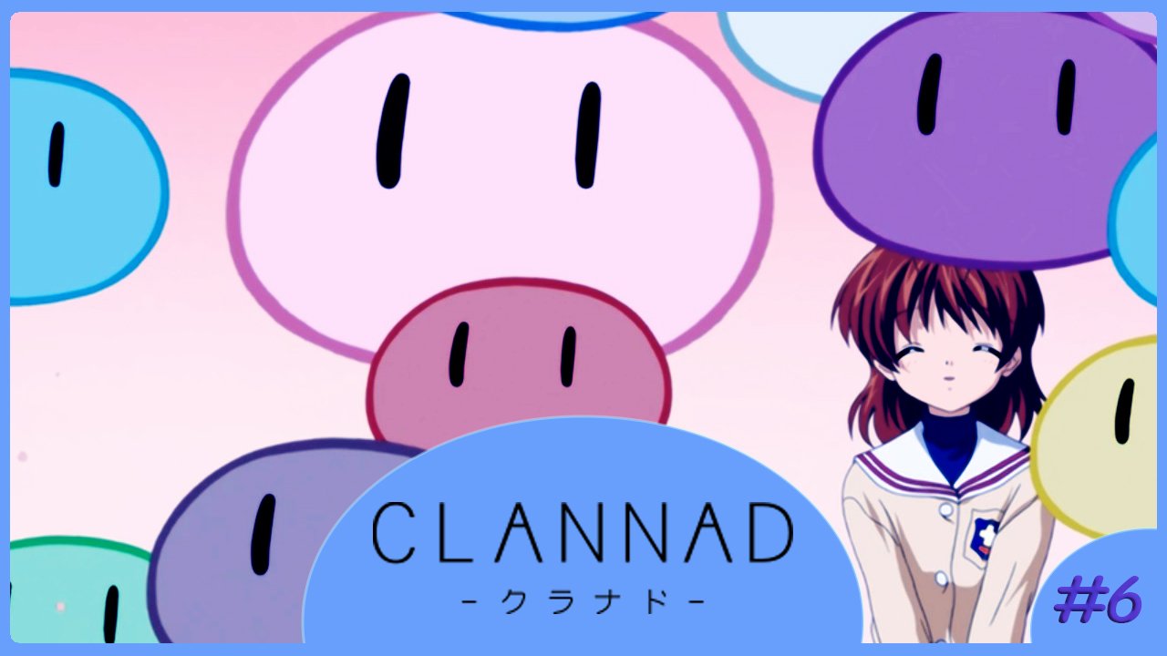 Большая. Семья. Данго.|ч.6|CLANNAD
