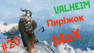 Обновили гардероб (Valheim) #20