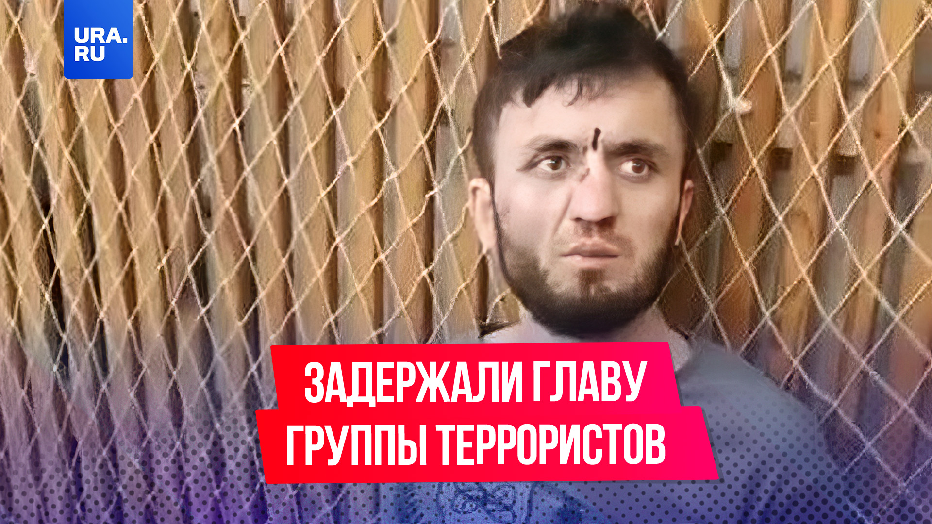 Опубликовано видео с еще одним задержанным по подозрению в теракте в «Крокусе» - смотреть видео ...