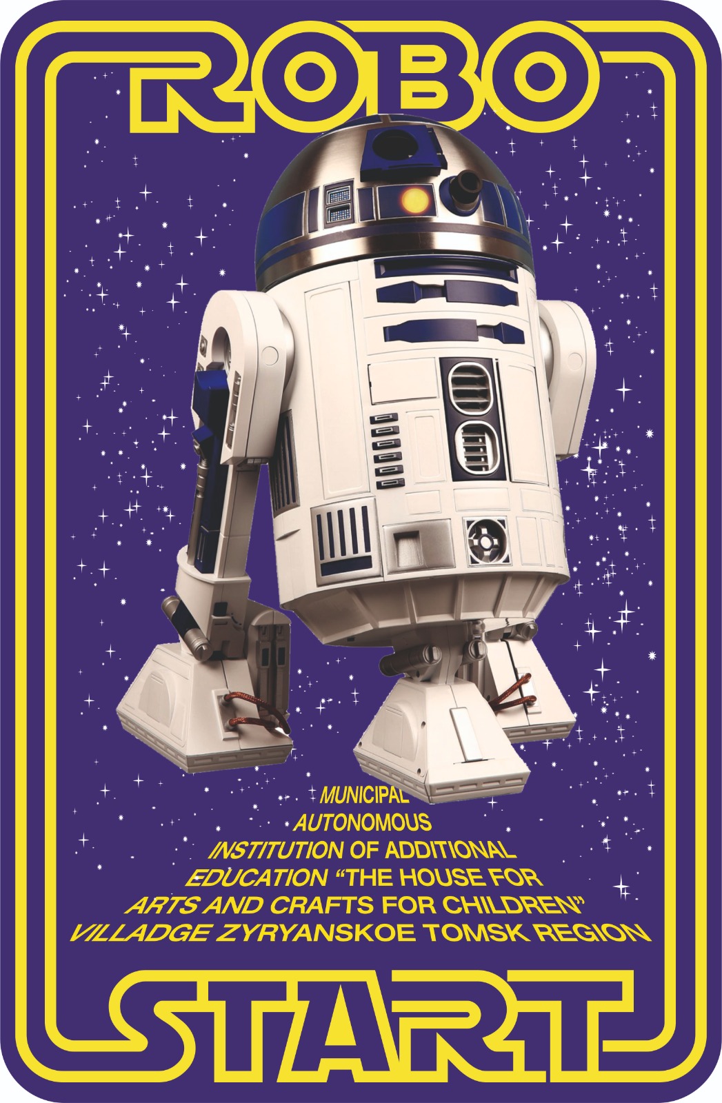 RoboCup 2023 команда Robo Start. - смотреть видео онлайн от «МОУ "Высоковская СОШ"» в хорошем ...