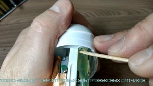 ремонт 3D датчика RAB 6 D probe fix leak fluid