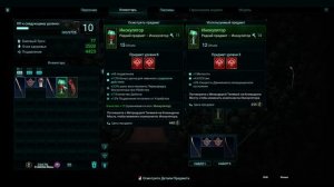 Warhammer 40000 Inquisitor кооператив "ООО Две сестры"