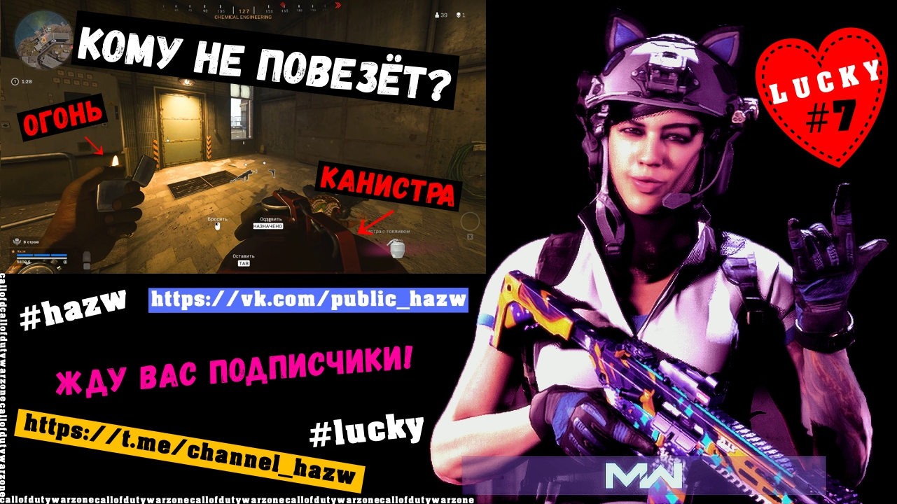 L U C K Y | Перестрелки в REBIRTH ISLAND | 3 Сезон | Call of Duty Warzone