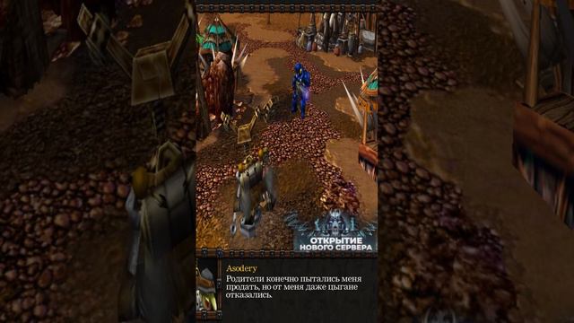 "Х" Коробка 📦 #warcraft3 #юмор #игры