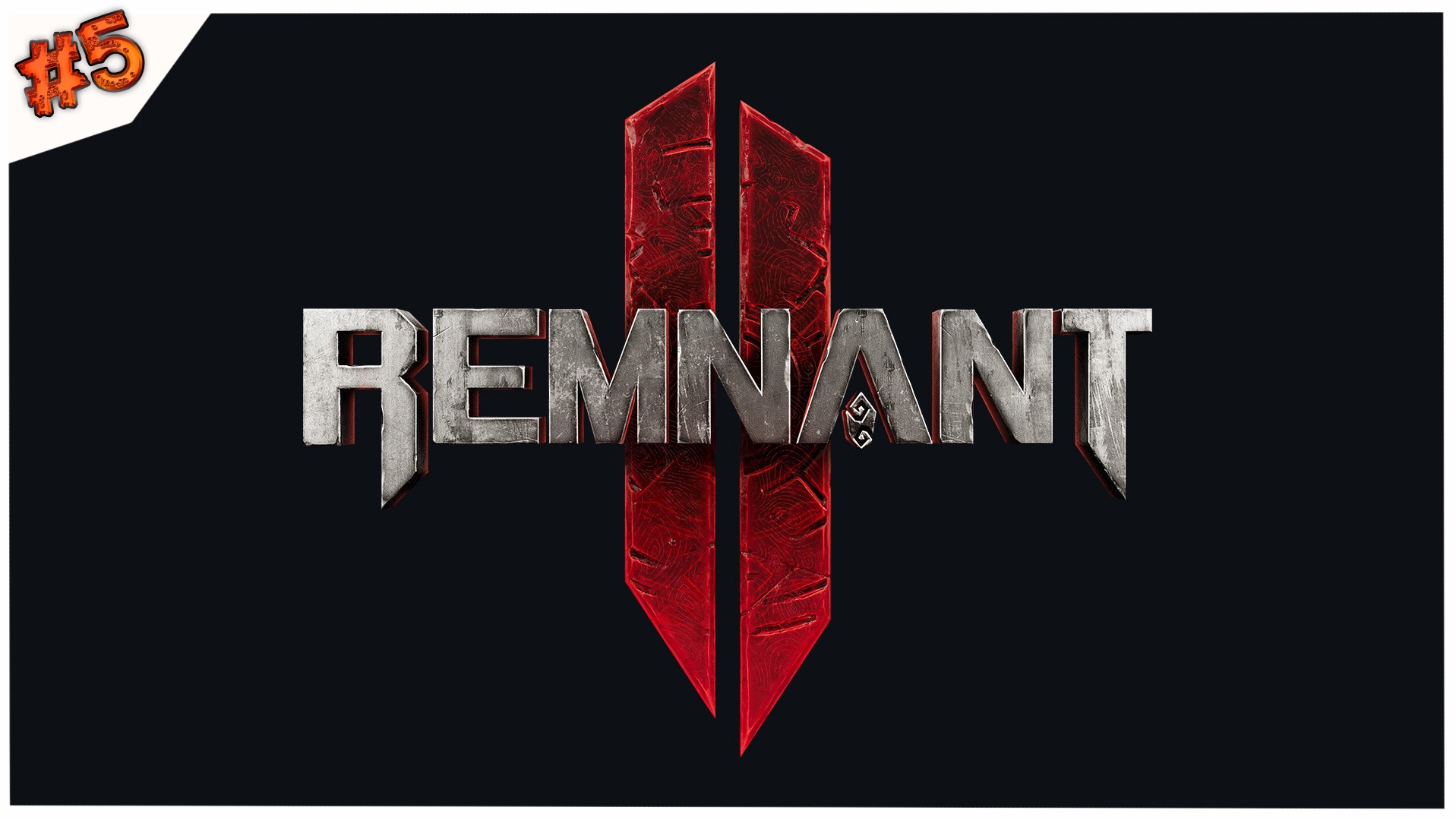 Опустошенный мир//REMNANT II  //#5