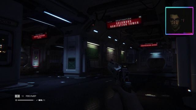 Mr. Shuhoff ► Экспедиция — Alien: Isolation ►Прохождение #7