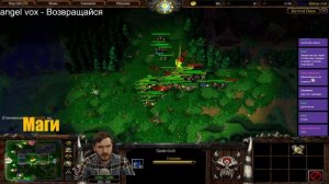 ИГРА ПРОТИВ ИМБЫ В SURVIVAL CHAOS WARCRAFT 3