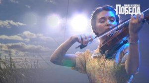 Победители - 1Violin (Кузнецк) - На поле танки грохотали