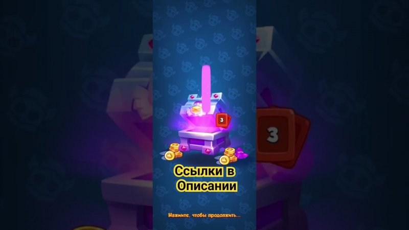 Наша Раша. Топ клан Rush Royale. #rushroyale #рашрояль