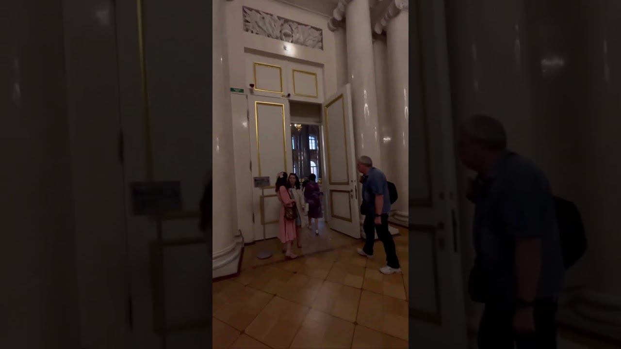 Эрмитаж