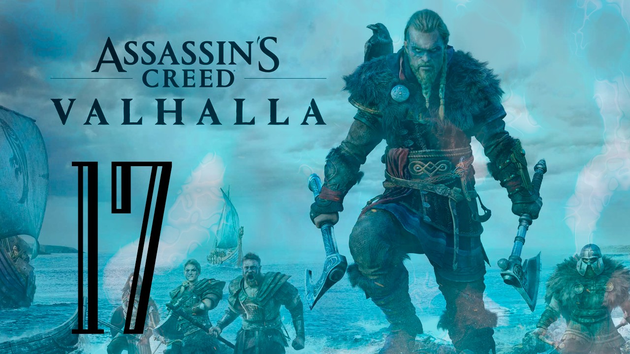 [17] Assassin's Creed: Valhalla [без комментариев]