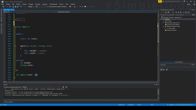 108. static что это. Статические поля класса. Инициализация. Ключевое слово static. C