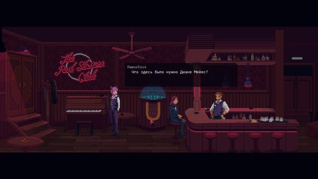 Red Strings Club - прохождение [04] - русские субтитры