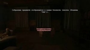прохождение outlast 4 часть  Вот и тюремная камера!=)