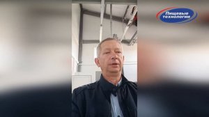 Благодарность ООО "Амурский партизан" компании "ПИЩЕВЫЕ ТЕХНОЛОГИИ"