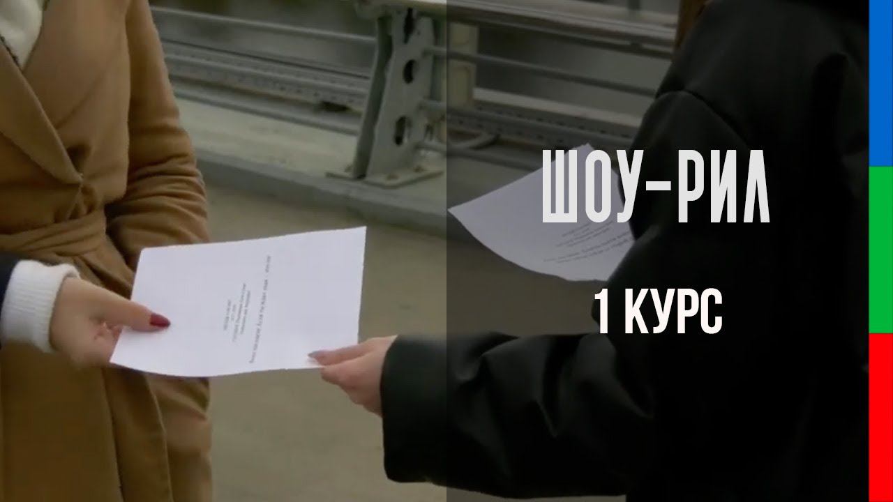 ДО12 Гавриленко Кинооператорское мастерство Шоурил