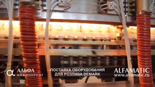 Высокоскоростной роторный автомат выдува PET бутылок DEMARK DMK-R16.mp4