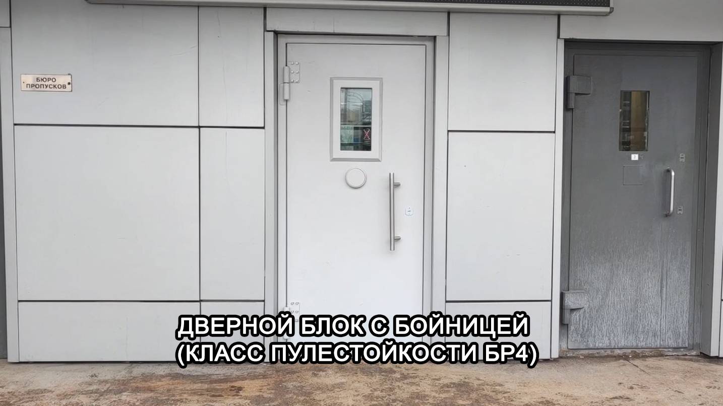МТМ-ПРО - 70 - Дверной блок с бойницей (класс пулестойкости Бр4)