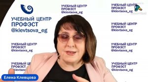 Вопрос 14 партнёрство