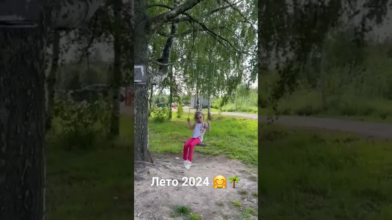 Лето Вари