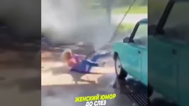 юмор ??