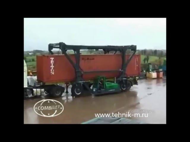 combilift для перевозки контейнеров и длинных грузов 2