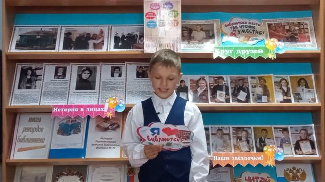 Сетевая  акция "Поздравь библиотеку с праздником"