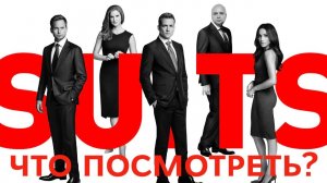 Что посмотреть, чтобы выступать убедительно?