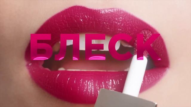 Масло-тинт для губ с кремовой текстурой Lip Сomfort Oil Intense