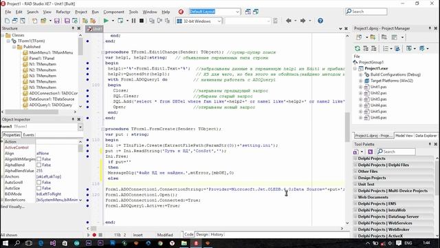 DELPHI Урок 12 Вывод сообщения об отсутствии пути к файлу БД при подключении.mp4
