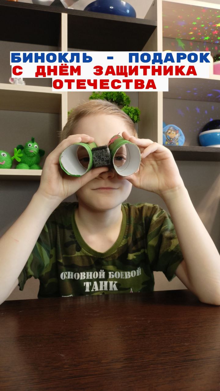 Подарок с днем защитника отечества #деньзащитникаотечества