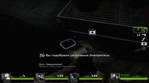 Left 4 Dead 2 Смерть в воздухе Глава 1 Теплица