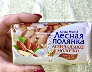 ASMR РЕЖУ ВКУСНЕЙШУЮ ЛЕСНУЮ ПОЛЯНКУ