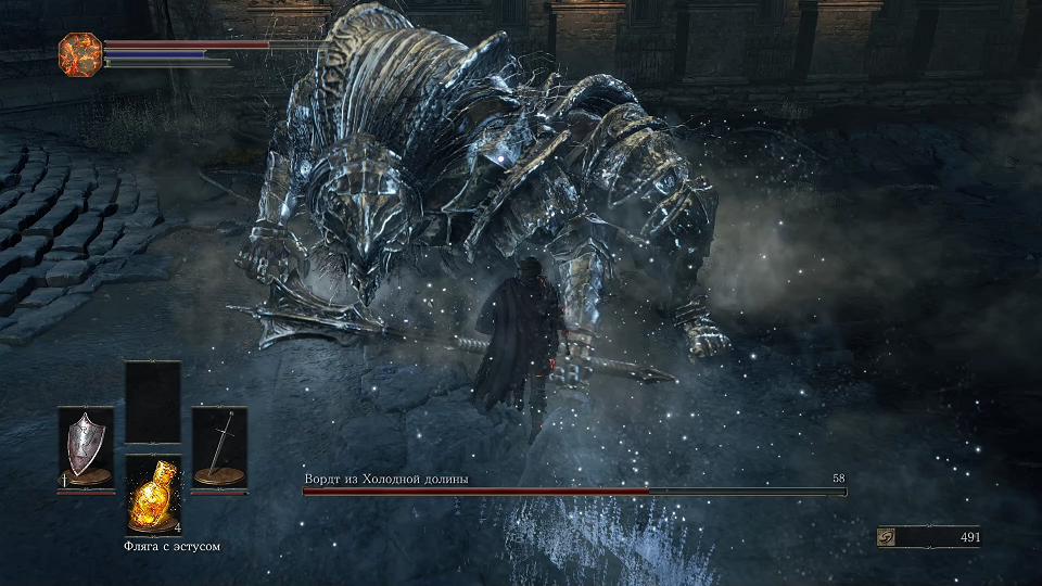 Dark Souls 3 Вордт из Холодной долины