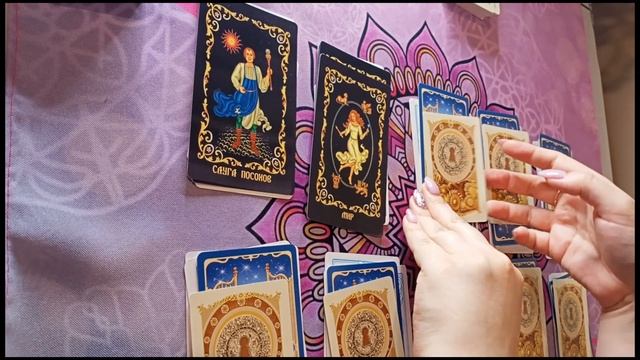 Какой он, Ваш мужчина? Расклад на разбор мужчины.
