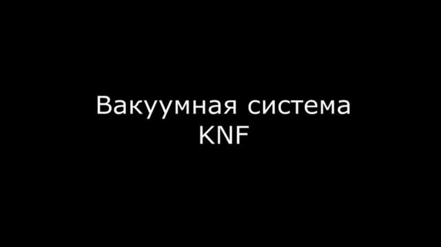 Вакуумные системы KNF.mp4