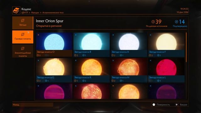 ? Elite Dangerous ГЕРА ТАНИ. ЧЕРНАЯ ДЫРА. ПОСТ ПЕРЕХВАТА