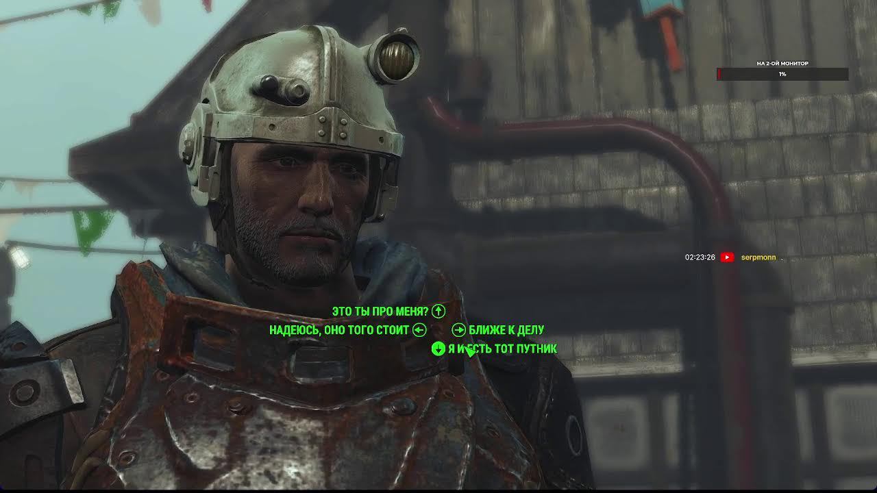 Прохождение Fallout 4 часть 14 (Фар харбор).